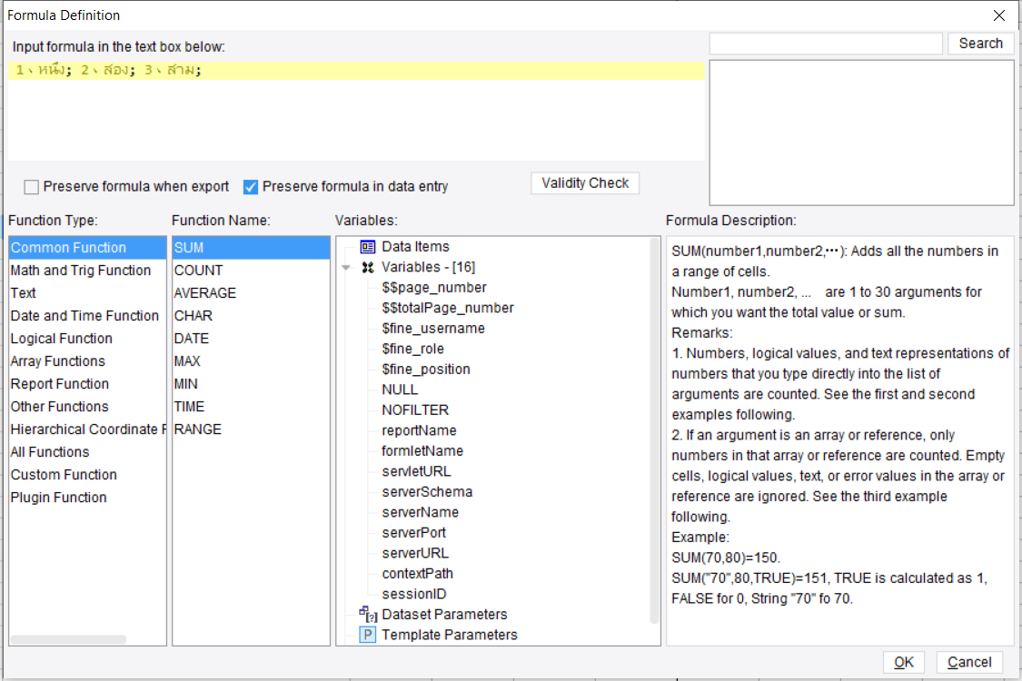 Designer Overview-FineReport Help Document