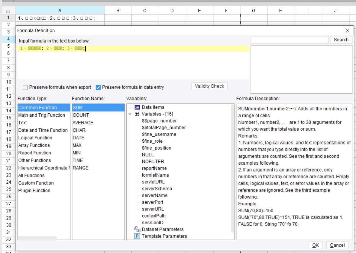Designer Overview-FineReport Help Document