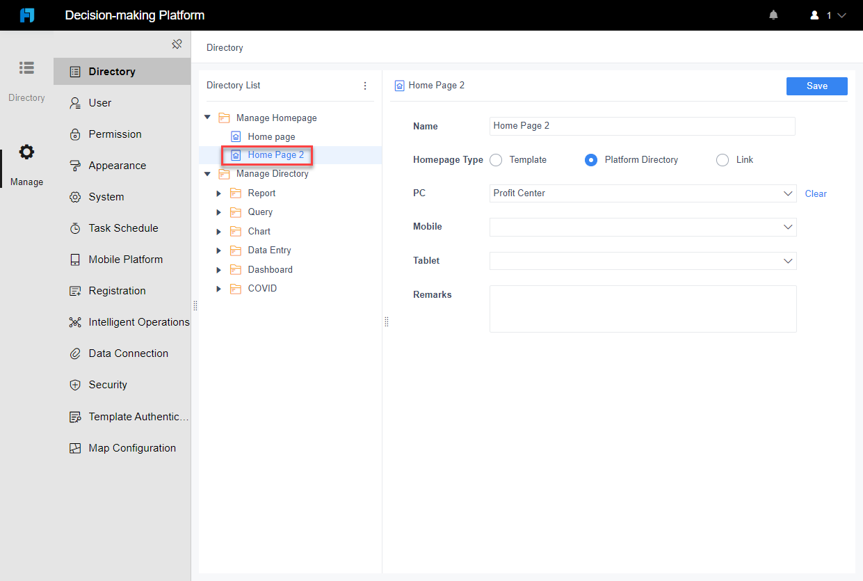 Homepage Management-FineReport Help Document