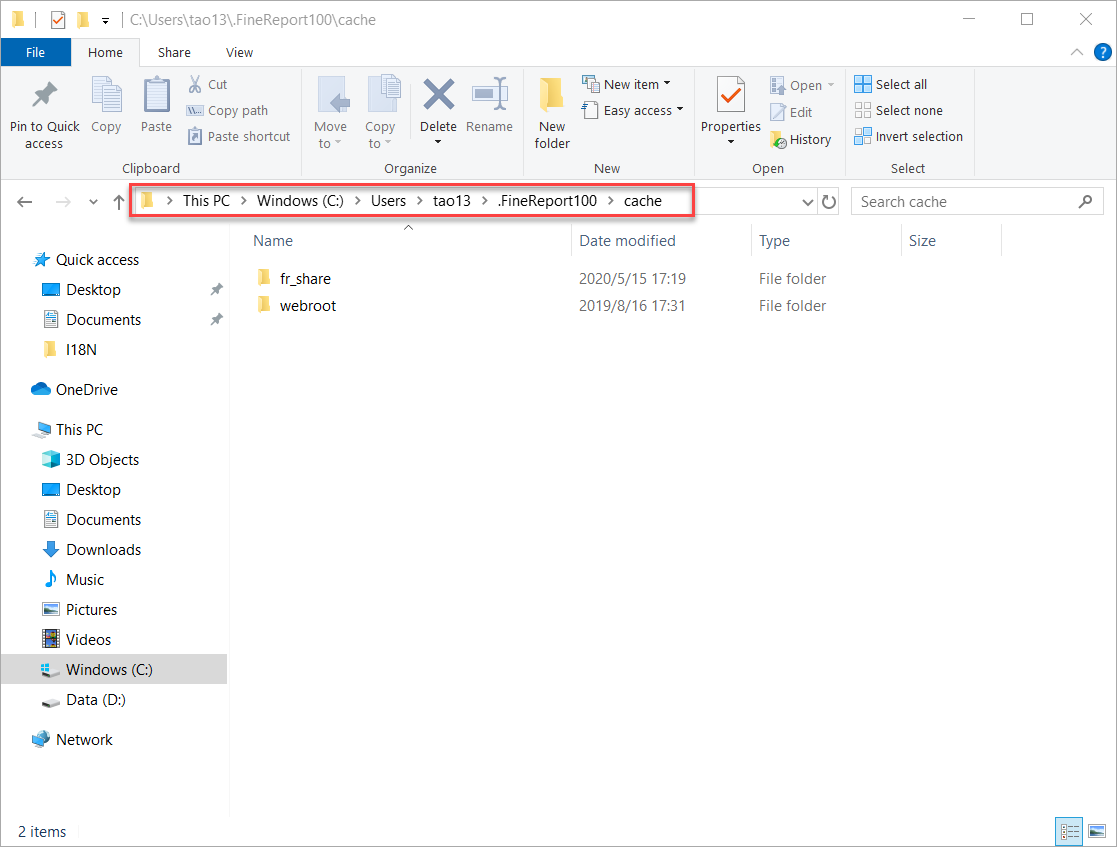 Dataset Cache-FineReport Help Document
