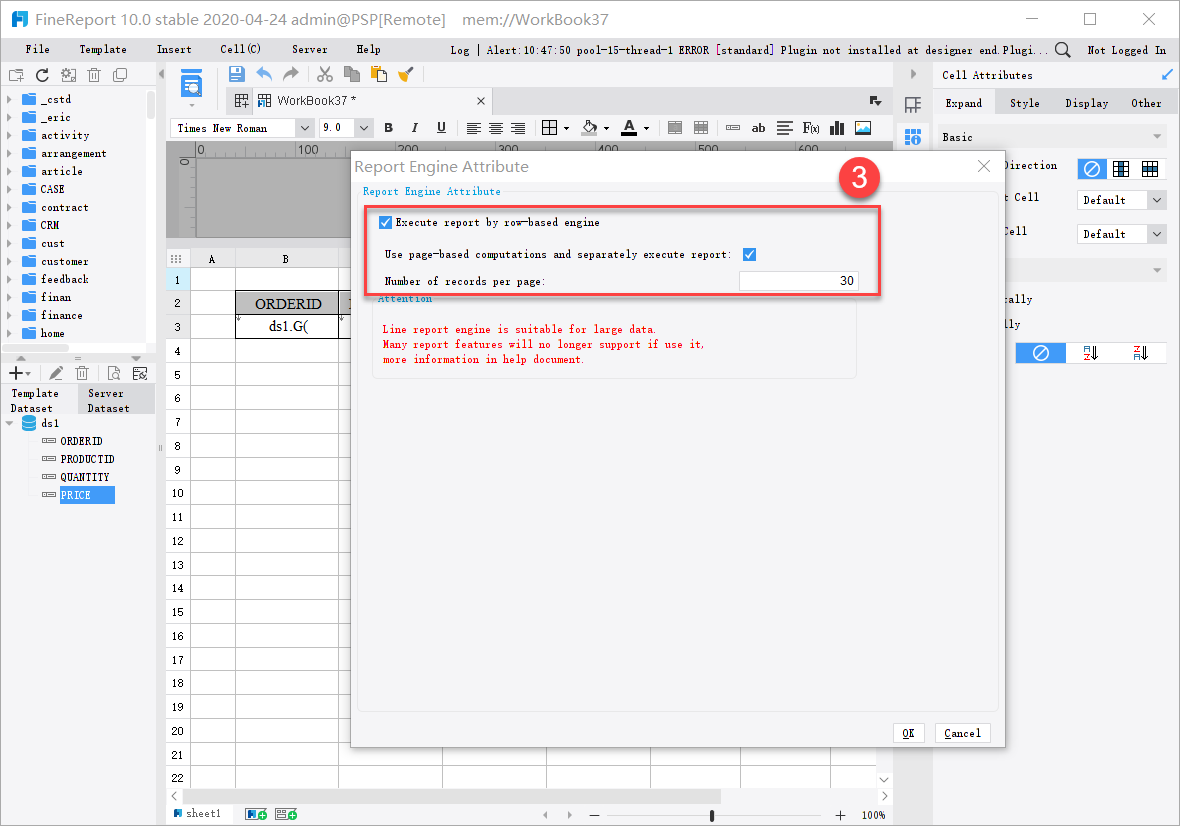 Report Row-based Engine-FineReport Help Document