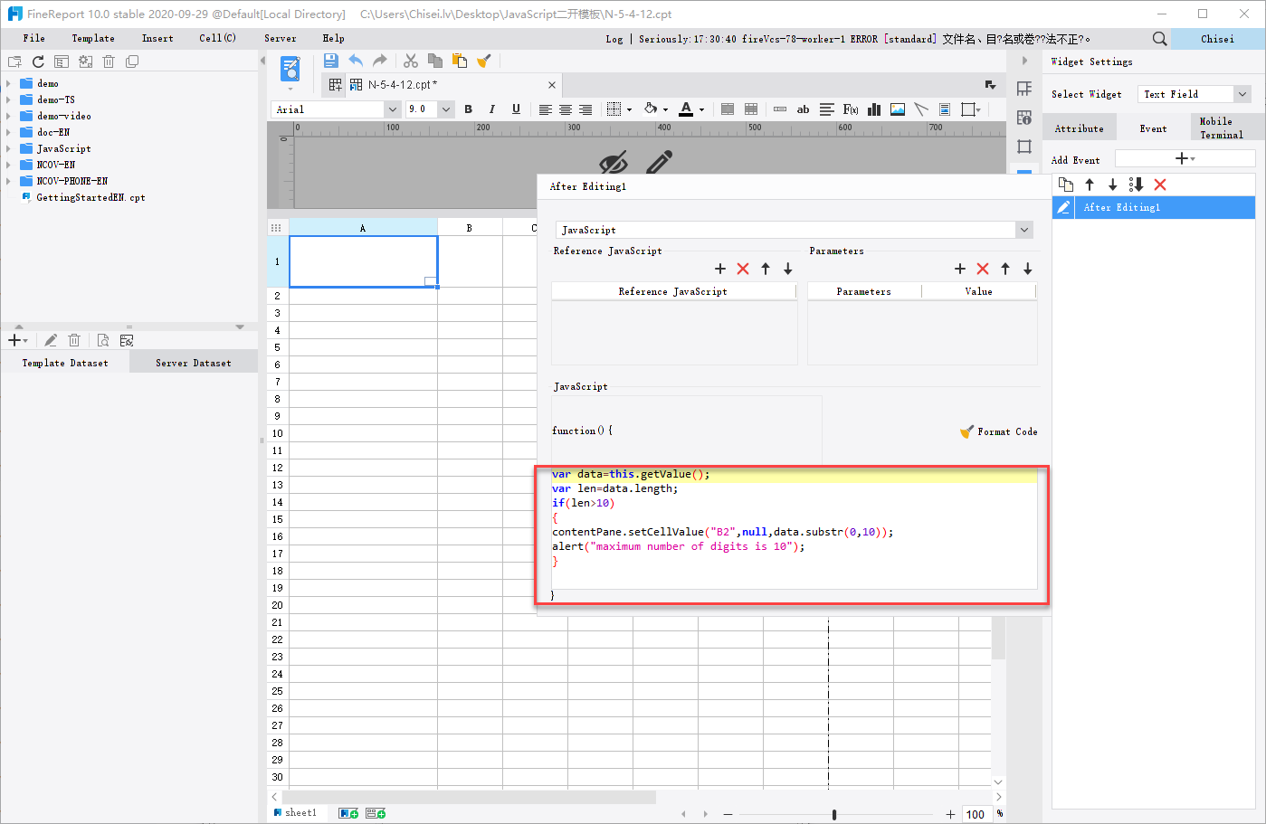 JS Length limit of text in widget-FineReport Help Document