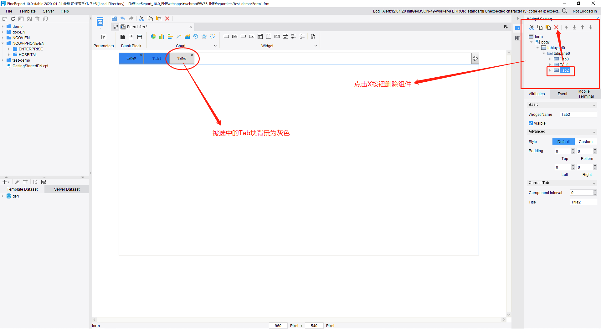 Tab Block-FineReport Help Document