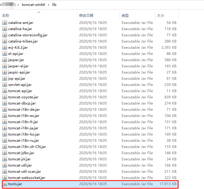 Server Deployment Wizard-FineReport Help Document