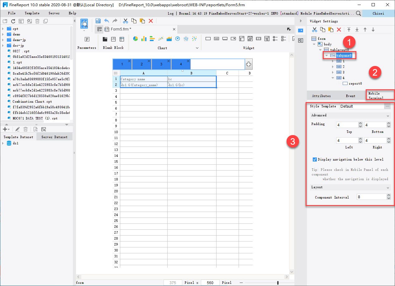 モバイル帳票属性- FineReport Help Document