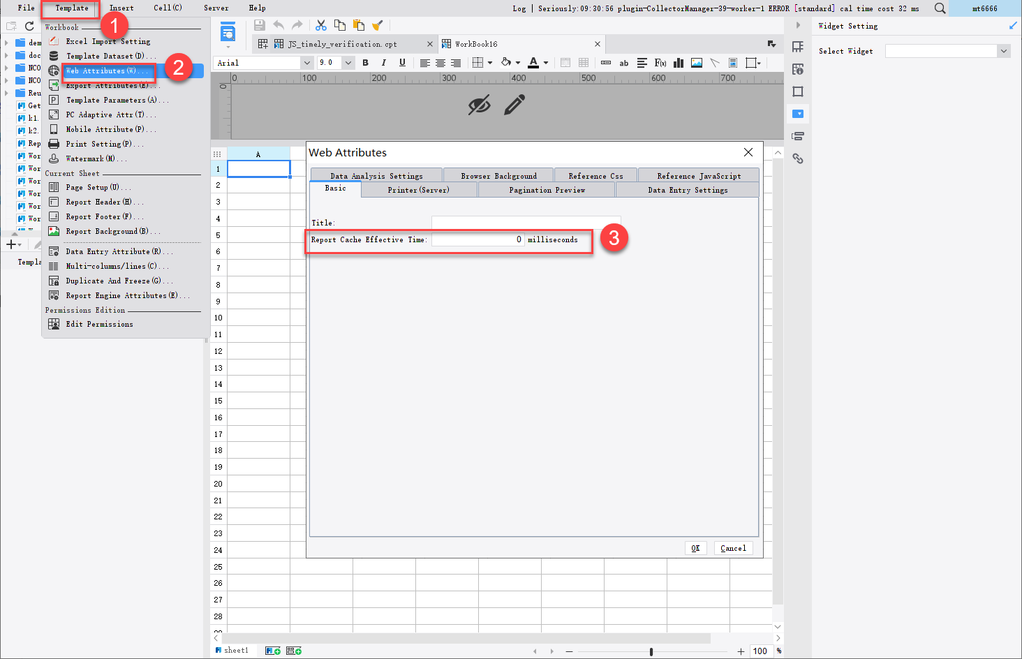 Cache template calculation result-FineReport Help Document