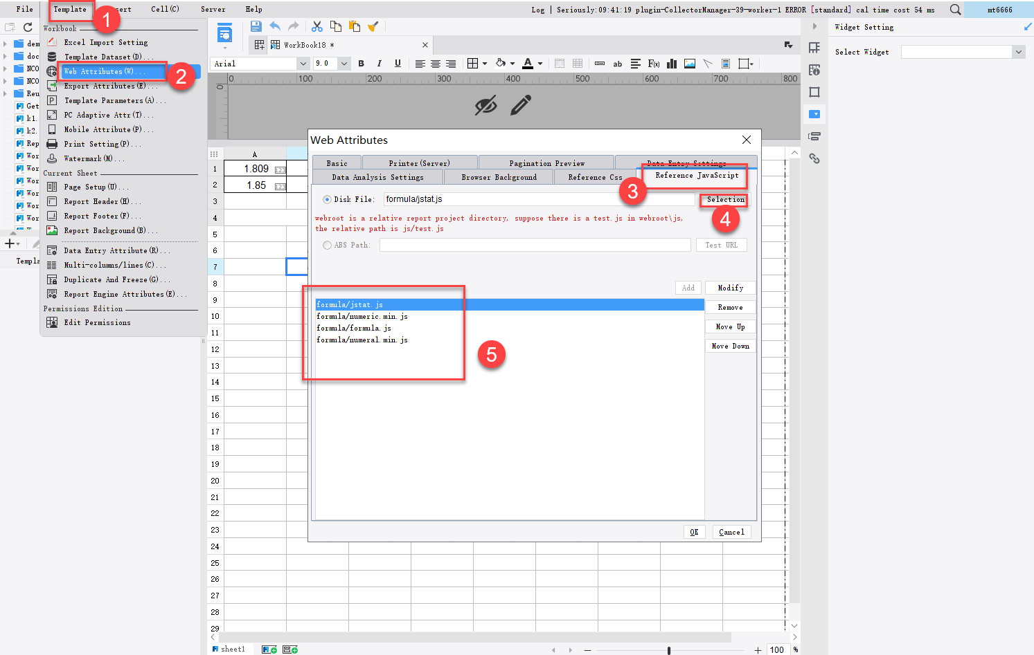 JS office formula.js 関数を応用- FineReport Help Document