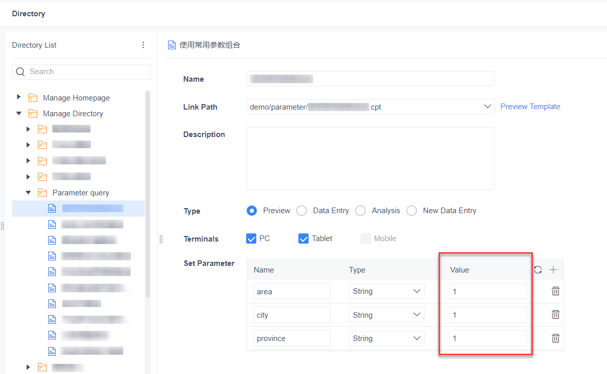 Widget default value-FineReport Help Document