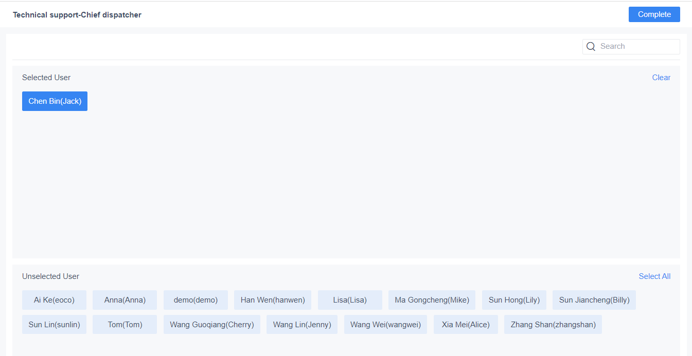 User Management-FineReport Help Document