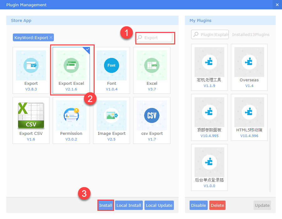 Designer Plugin Management-FineReport Help Document