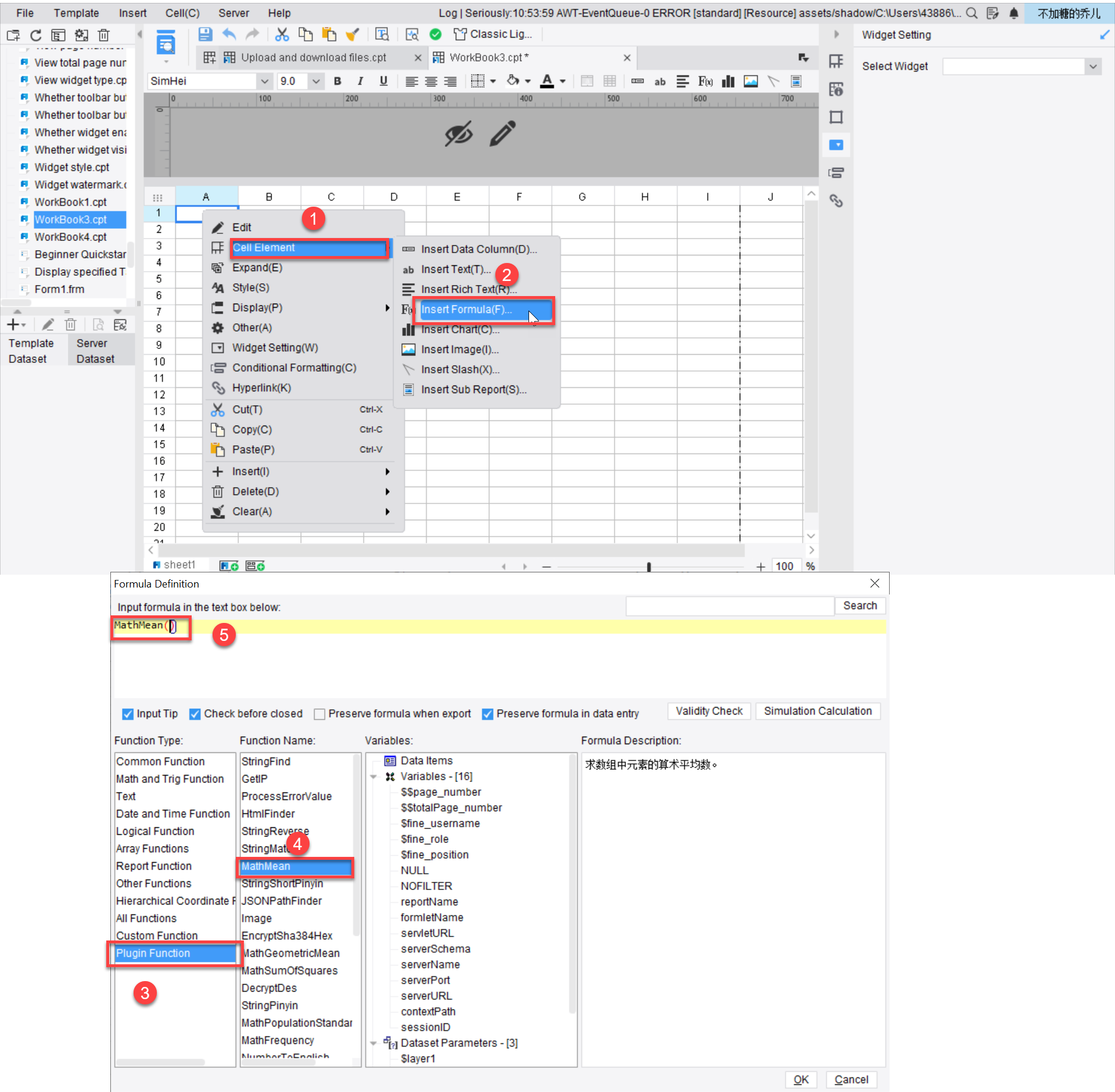 Common Function Collection Plugin-FineReport Help Document