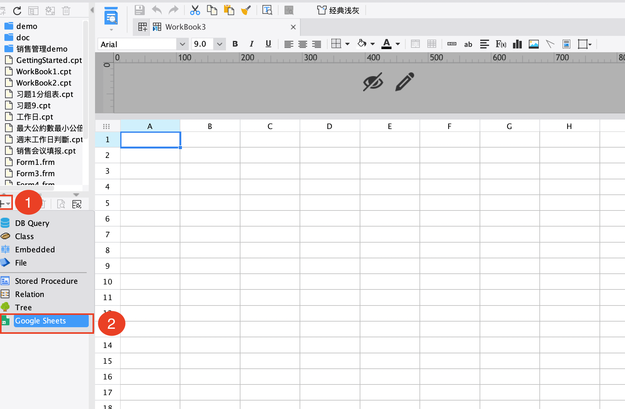 Connect to Google sheets-FineReport Help Document