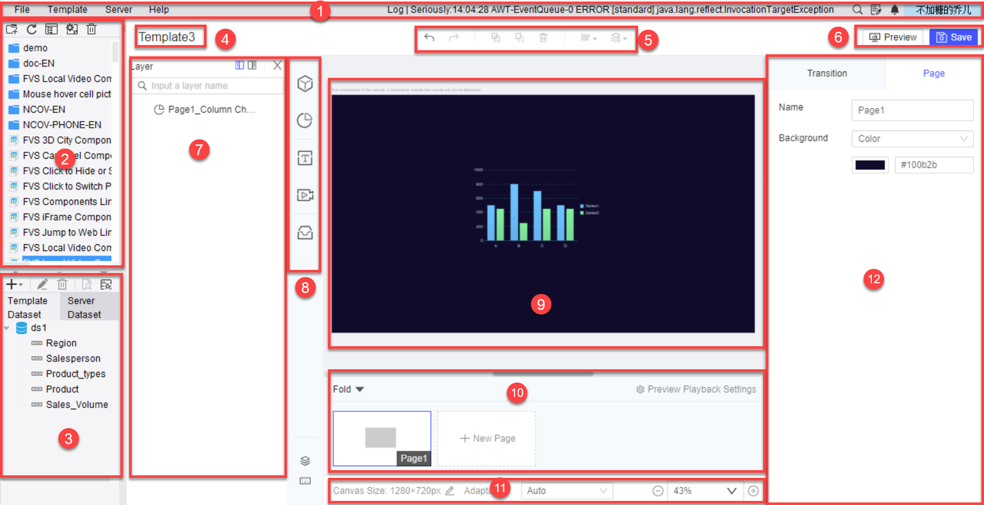 FVS Page Overview (Earlier Version)-FineReport Help Document