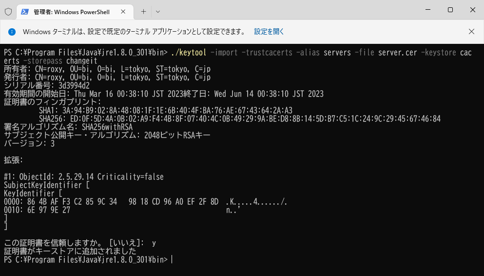 SSL 証明書を配置して HTTPS アクセスを設定- FineReport Help Document