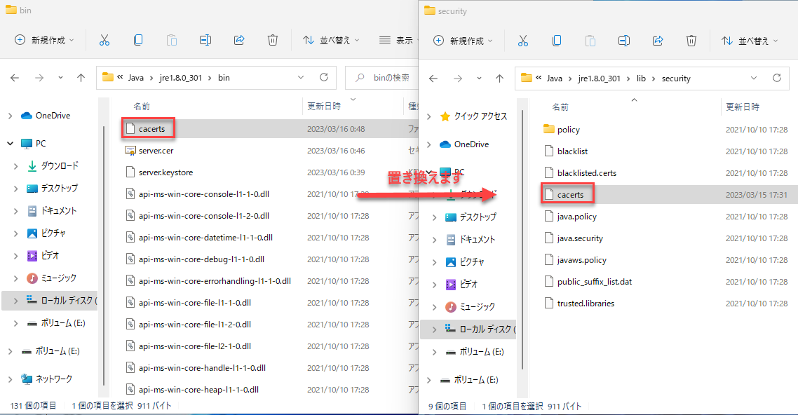 SSL 証明書を配置して HTTPS アクセスを設定- FineReport Help Document