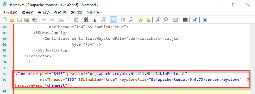 SSL 証明書を配置して HTTPS アクセスを設定- FineReport Help Document