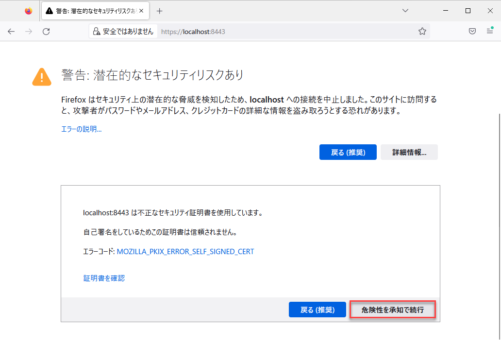 SSL 証明書を配置して HTTPS アクセスを設定- FineReport Help Document