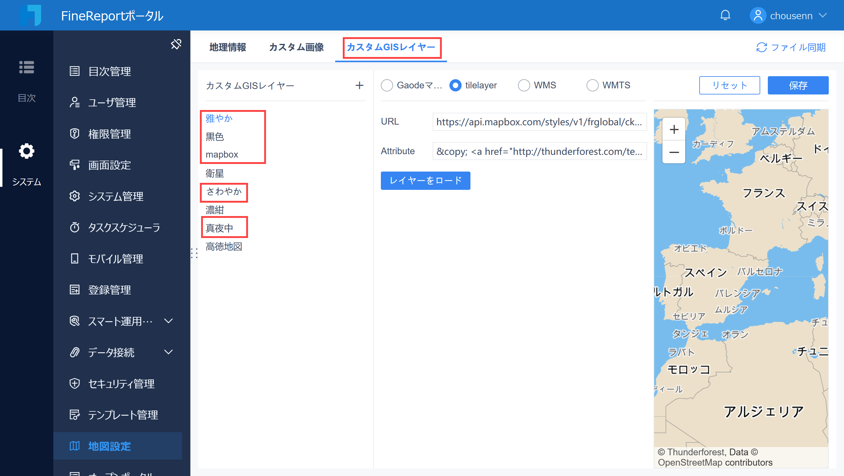 mapboxのプライベートtoken変更に関する説明- FineReport Help Document
