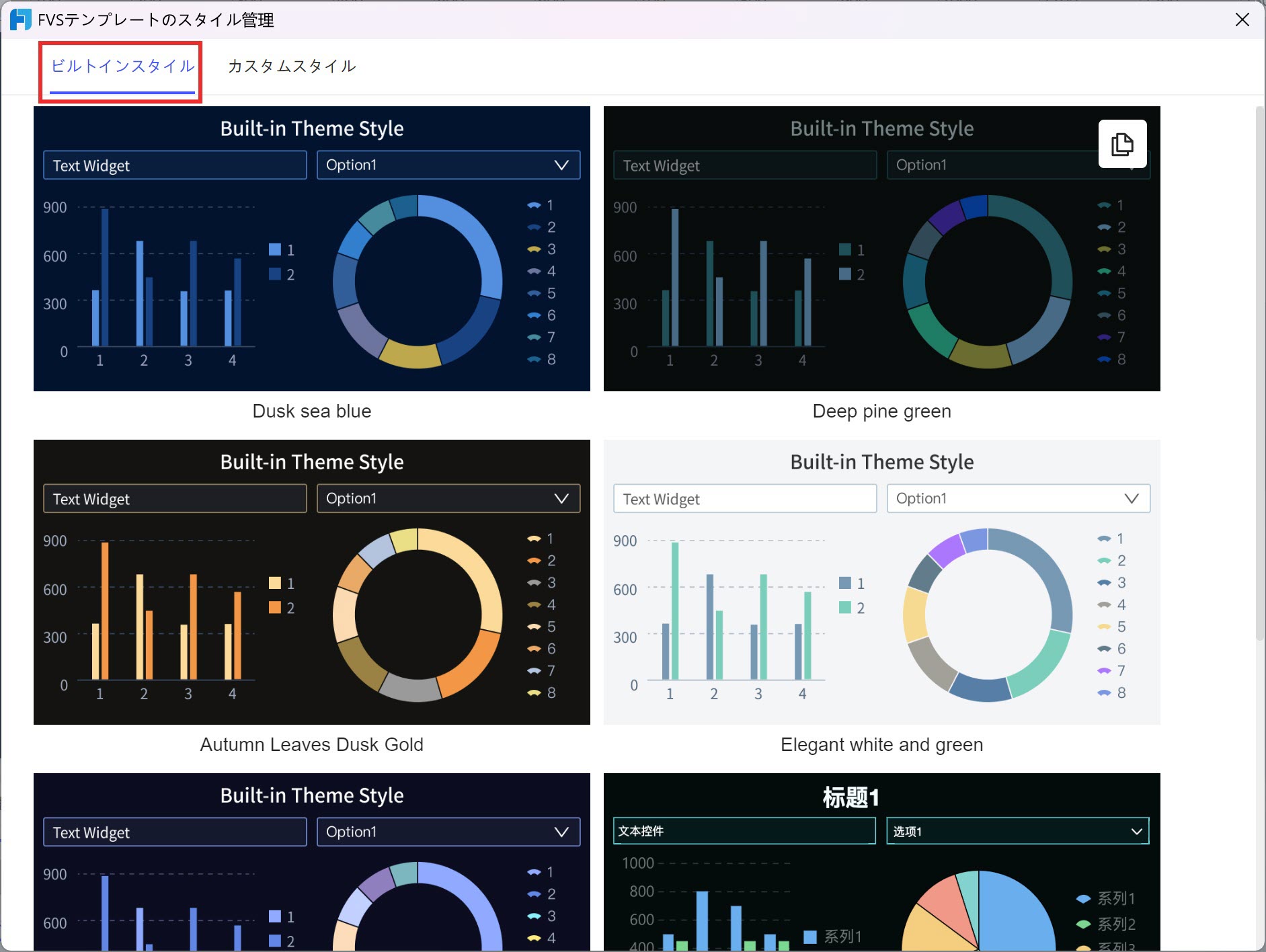 FineReport11.0.32更新履歴- FineReport Help Document