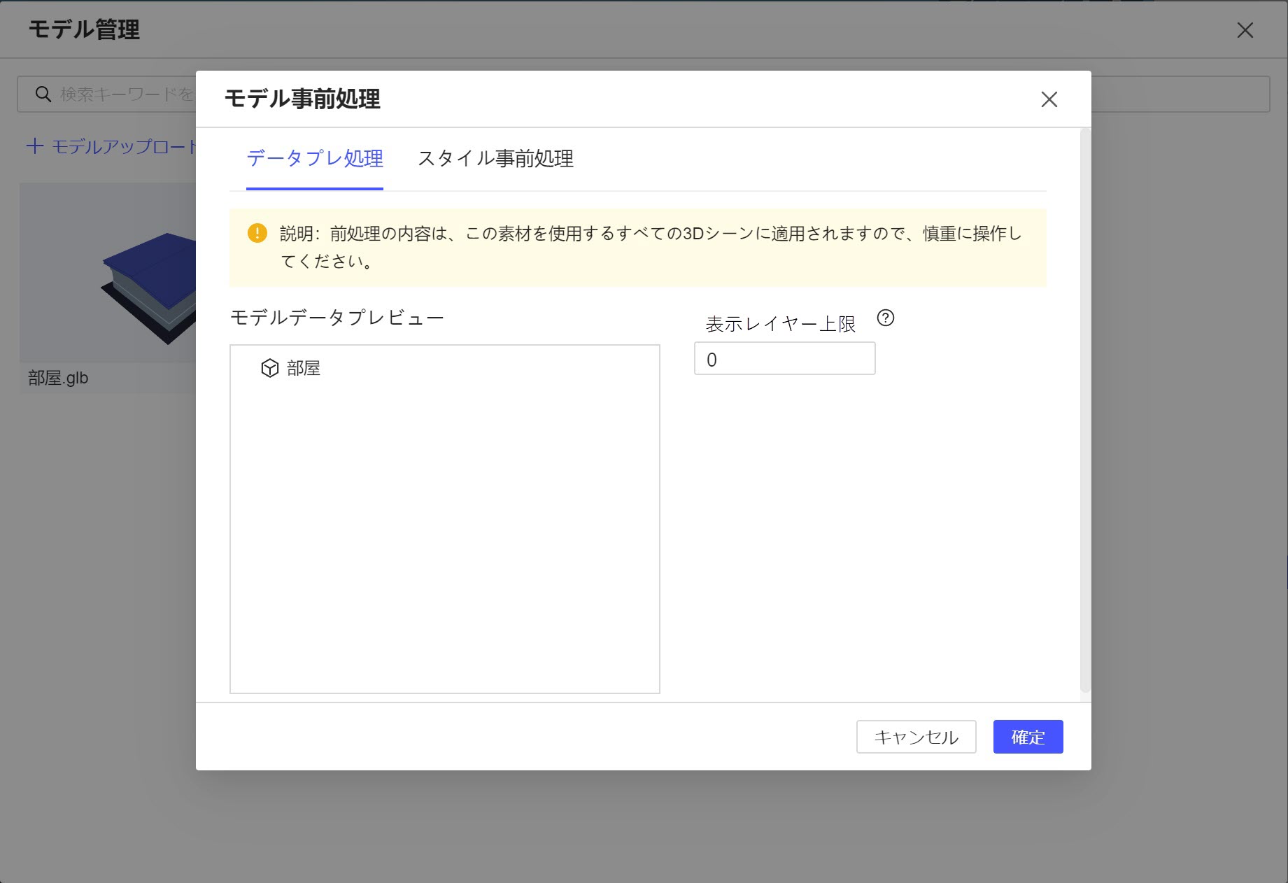 FineReport11.0.32更新履歴- FineReport Help Document