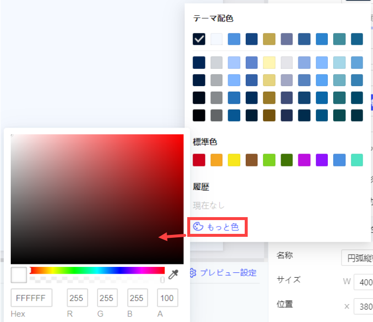 FineVisカラーパレット- FineReport Help Document