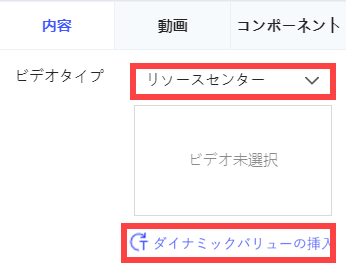 FineVisのダイナミックバリュー- FineReport Help Document