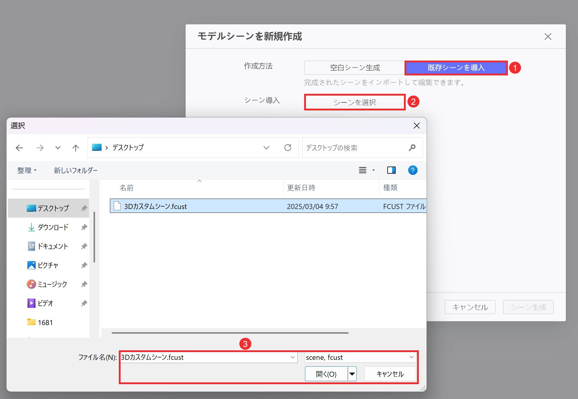 FineVis3Dカスタムシーンコンポーネント- FineReport Help Document