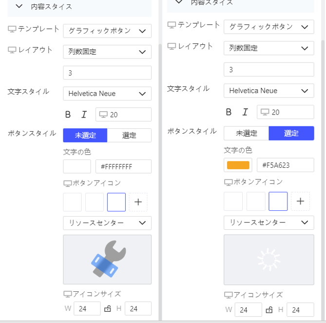 FineVisボタングループウィジェット- FineReport Help Document