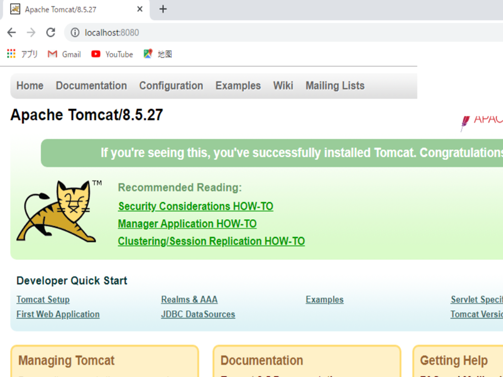 Tomcat安裝與配置- FineReport帮助文档 - 全面的报表使用教程和学习资料