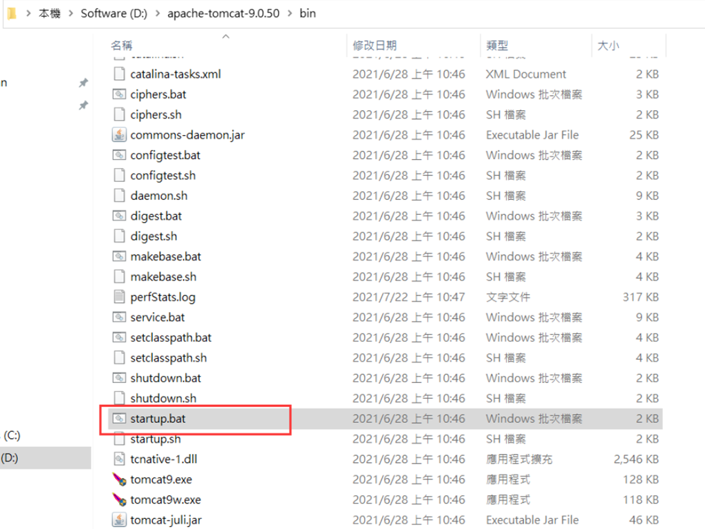 Tomcat安裝與配置- FineReport帮助文档 - 全面的报表使用教程和学习资料