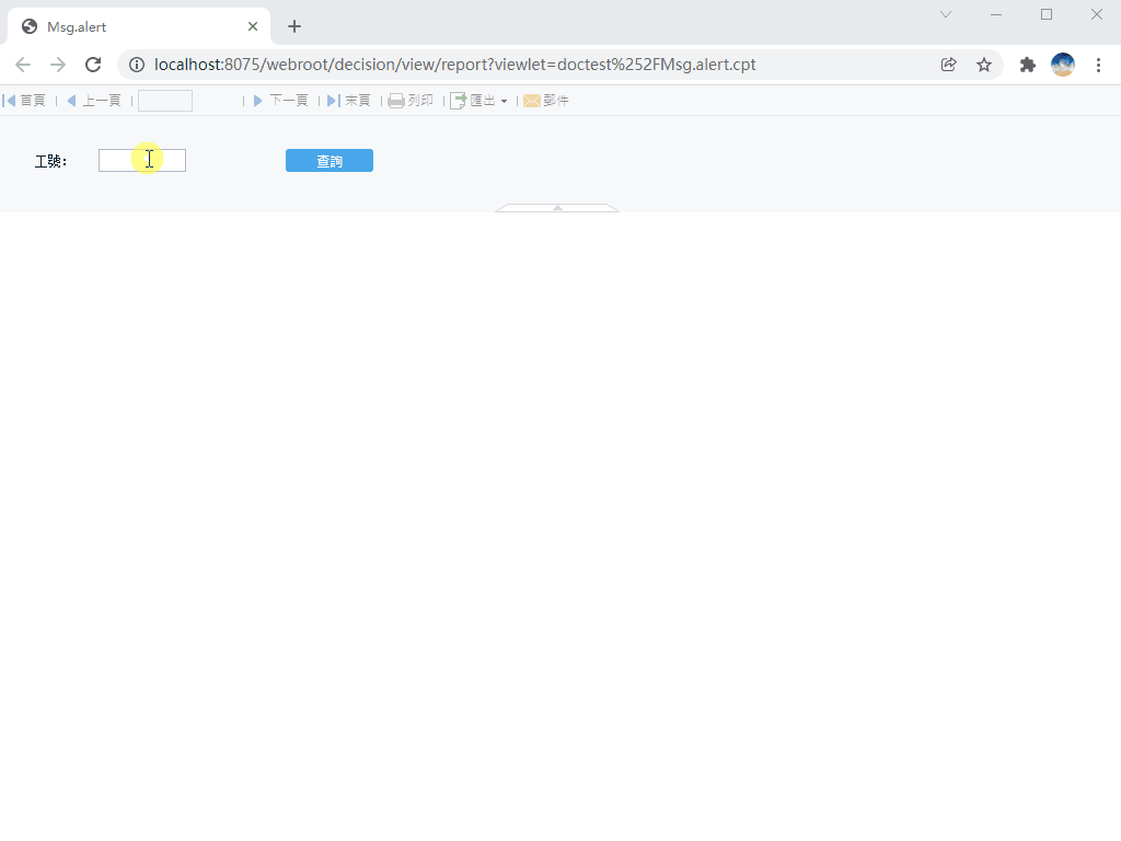 FR.Msg- FineReport帮助文档 - 全面的报表使用教程和学习资料