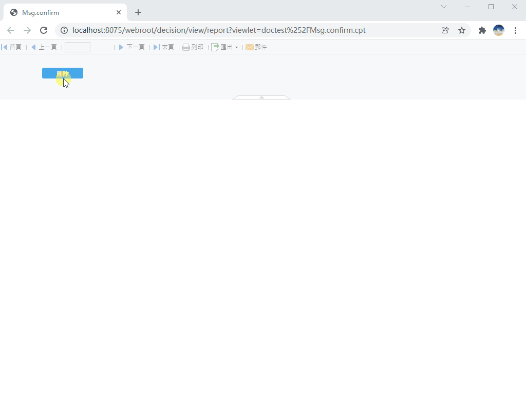 FR.Msg- FineReport帮助文档 - 全面的报表使用教程和学习资料