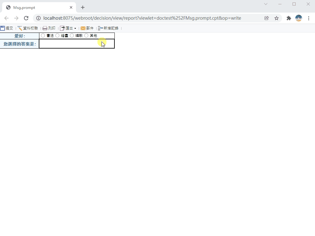 FR.Msg- FineReport帮助文档 - 全面的报表使用教程和学习资料