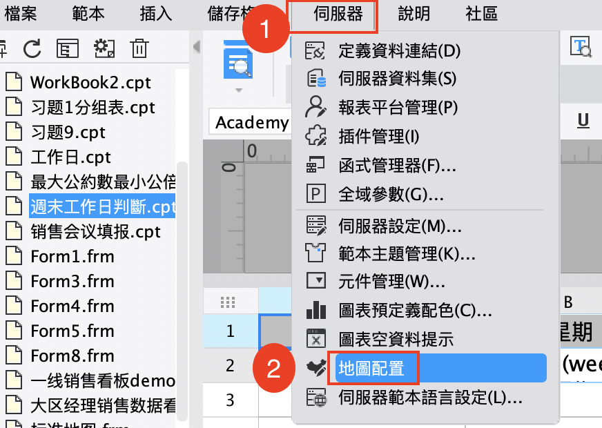 自訂WMS和WMTS地圖服務- FineReport帮助文档 - 全面的报表使用教程和学习资料