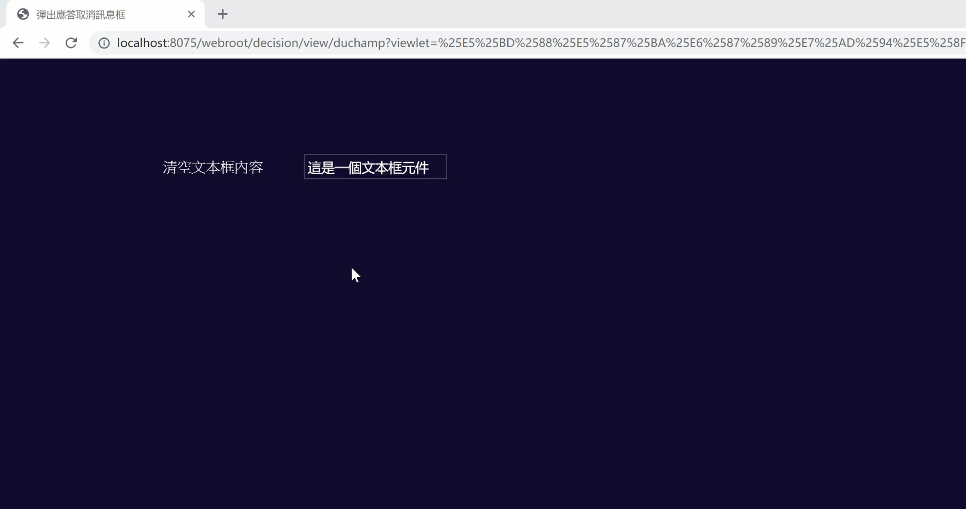 FR.Msg- FineReport帮助文档 - 全面的报表使用教程和学习资料