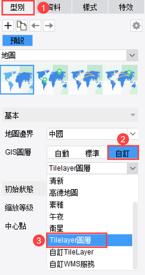 自訂tileLayer圖層- FineReport帮助文档 - 全面的报表使用教程和学习资料