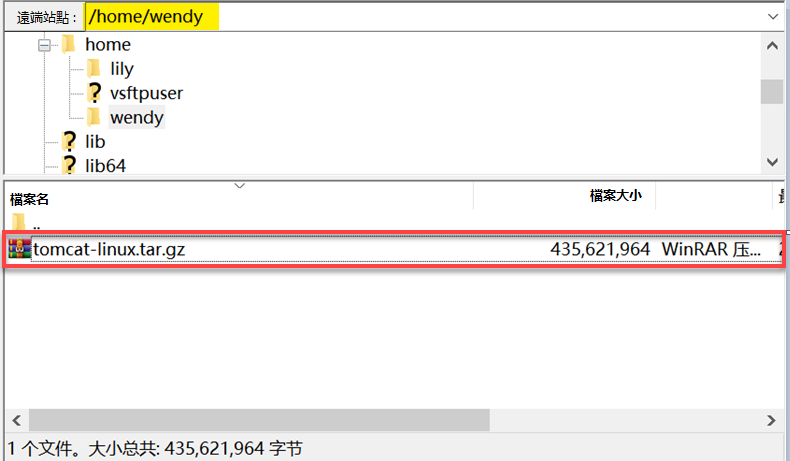 Linux下Tomcat伺服器部署包- FineReport帮助文档 - 全面的报表使用教程和学习资料