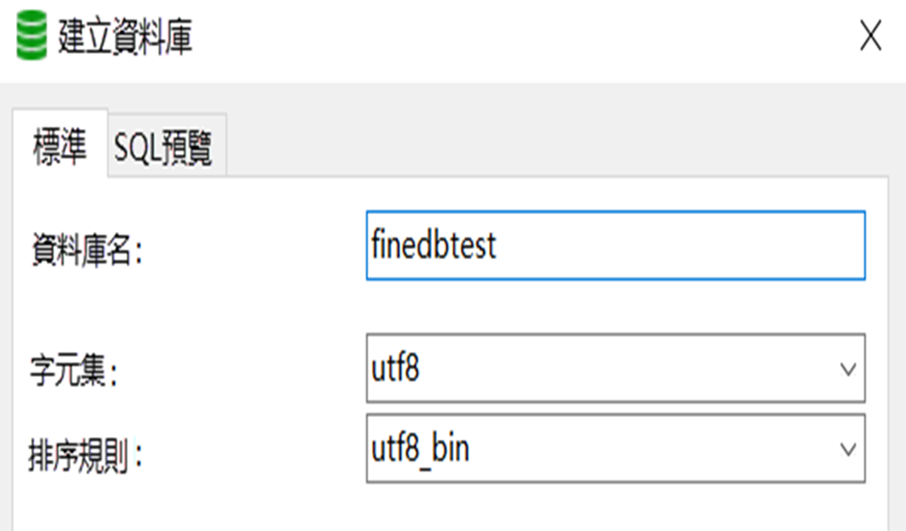配置MySQL5外接資料庫- FineReport帮助文档 - 全面的报表使用教程和学习资料