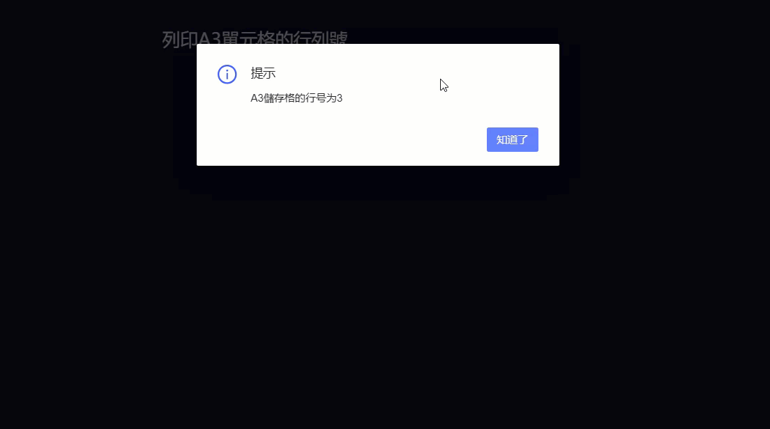 全局API-FR- FineReport帮助文档 - 全面的报表使用教程和学习资料