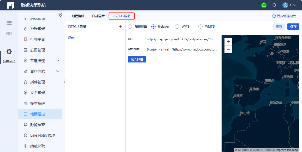 mapbox地圖更換私有token- FineReport帮助文档 - 全面的报表使用教程和学习资料