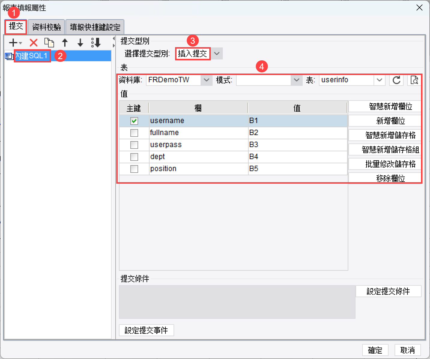 JS實現關閉子頁面時重新整理父頁面- FineReport帮助文档 - 全面的报表使用教程和学习资料