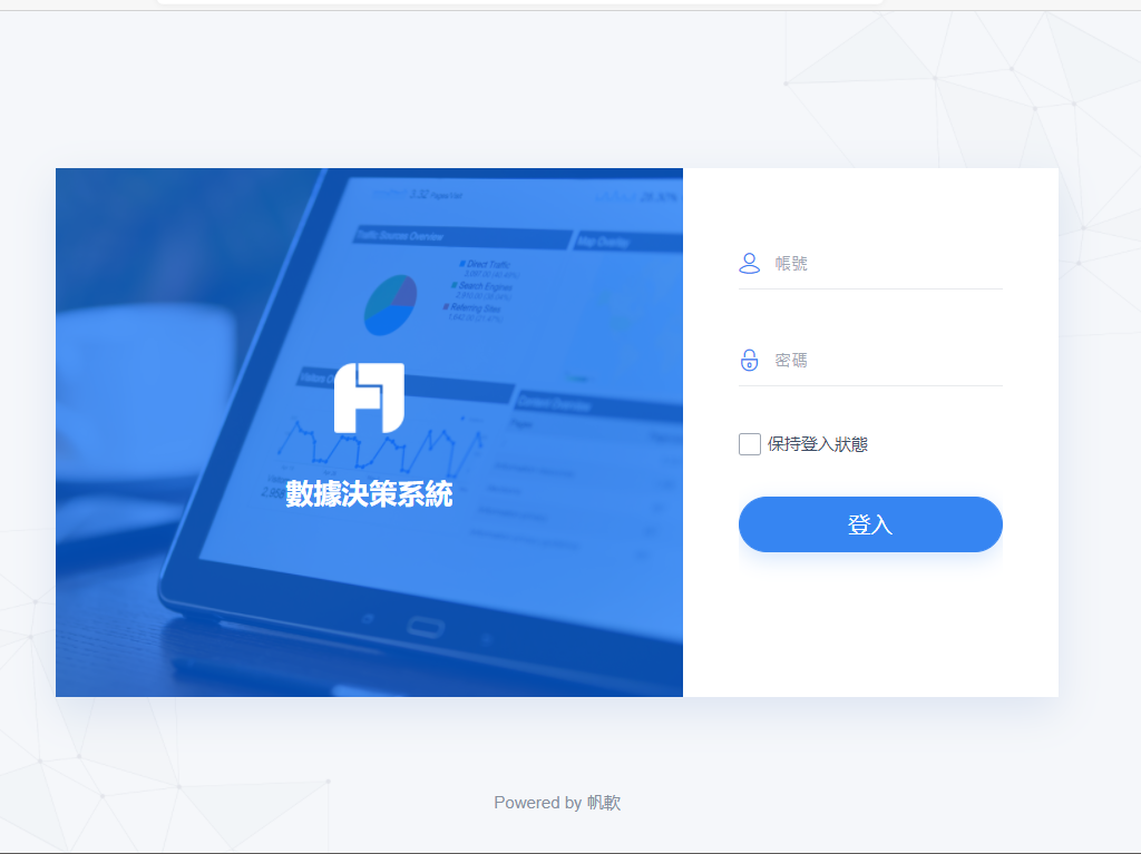Linux下Tomcat獨立部署FineReport工程- FineReport帮助文档 - 全面的报表使用教程和学习资料