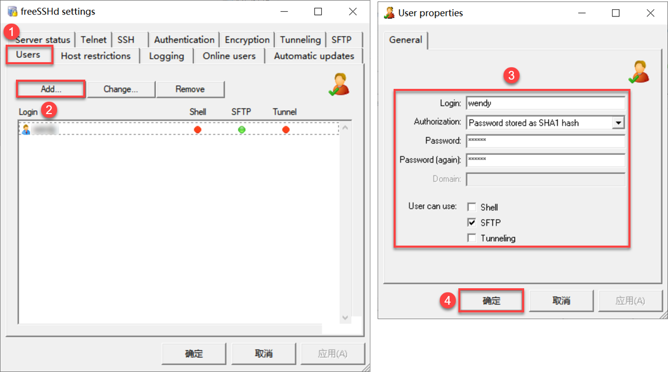 Windows系統配置使用SFTP- FineReport帮助文档 - 全面的报表使用教程和学习资料