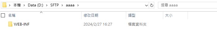 Windows系統配置使用SFTP- FineReport帮助文档 - 全面的报表使用教程和学习资料