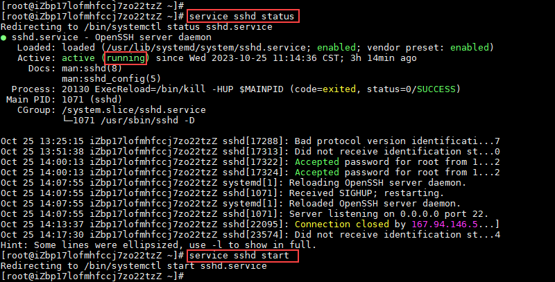 Linux系統配置使用SFTP- FineReport帮助文档 - 全面的报表使用教程和学习资料