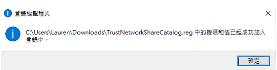 Word報告增益集安裝說明(Microsoft)- FineReport帮助文档 - 全面的报表使用教程和学习资料