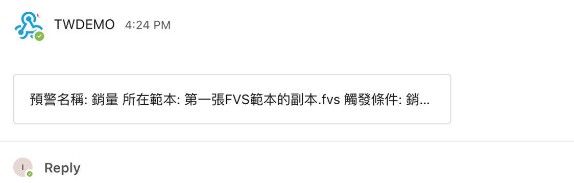 Teams整合訊息派送- FineReport帮助文档 - 全面的报表使用教程和学习资料
