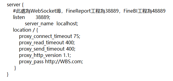 WebSocket連結失敗- FineReport帮助文档 - 全面的报表使用教程和学习资料