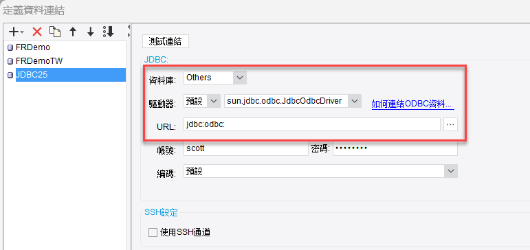 SQL Server 資料連結常見錯誤解決方案- FineReport帮助文档 - 全面的报表使用教程和学习资料