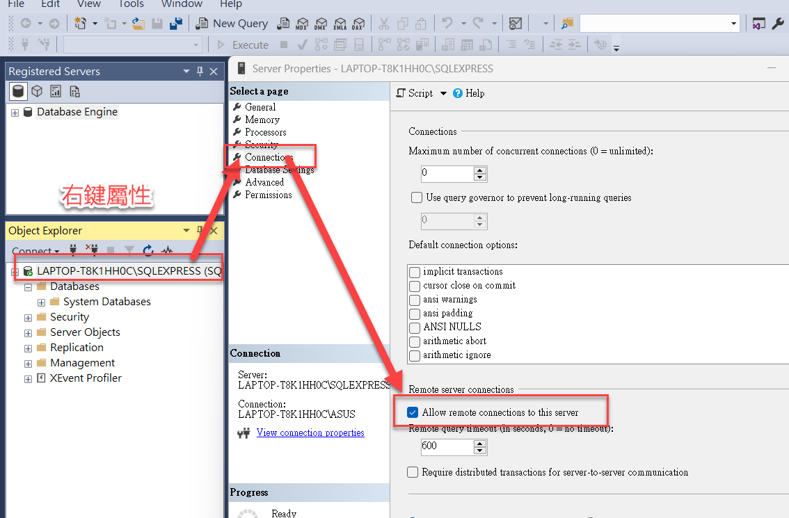 SQL Server 資料連結常見錯誤解決方案- FineReport帮助文档 - 全面的报表使用教程和学习资料